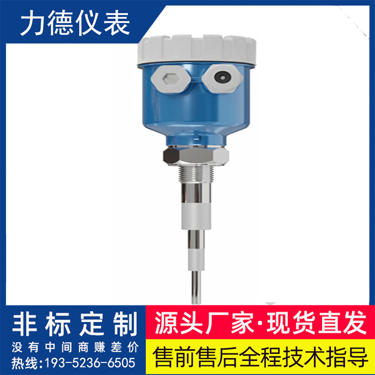 LEVEL EASE22102DE开关式射频导纳料位计 其他工业自动化仪表 维库仪器仪表网