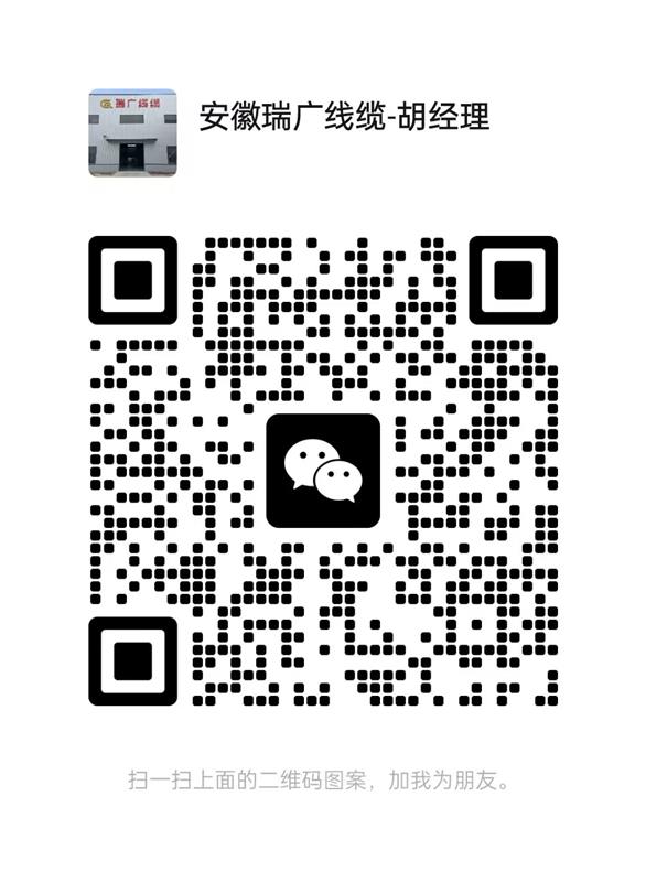 NH-SYV-75-5、ZR-SFF-75-7、SYPVP_电线电缆_维库仪器仪表网