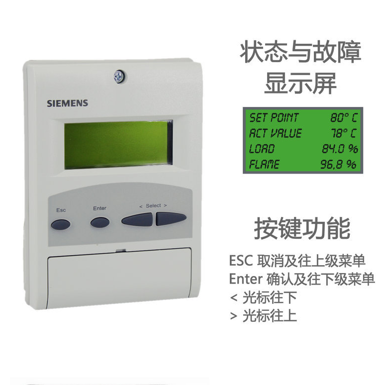 SIEMENS显示控制器AZL52.00B1图片_高清图_细节图-上海通配贸易有限公司-维库仪器仪表网